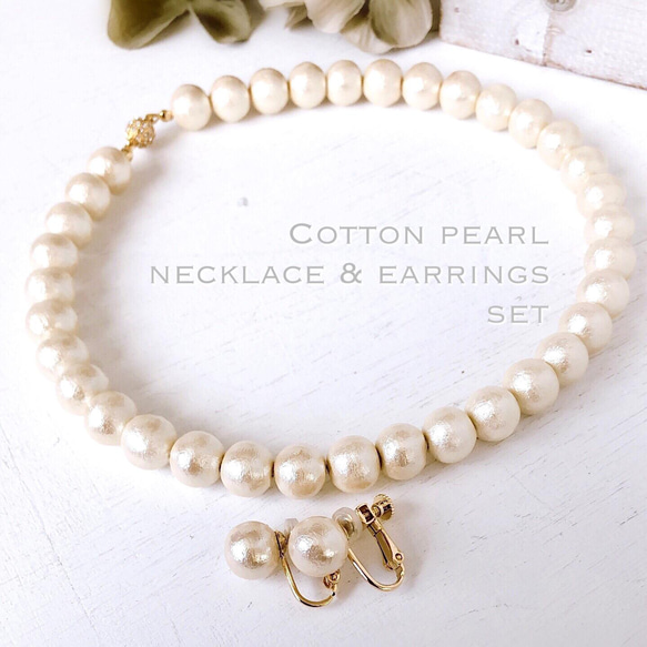 ɴᴇᴡ̤̮‼︎コットンパールネックレス＆イヤリング10mm ゴールド 入園入学式 結婚式 フォーマル ネックレス・ペンダント Anemoon ...