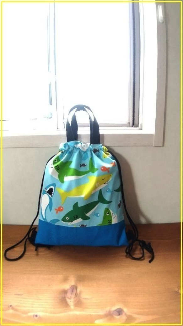 輸入USAコットン生地 入園入学グッズ キュートポップなサメくん ナップサック型体操服袋 レッスンバッグ 25snow 通販 13314014 ...
