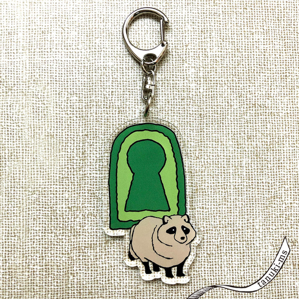 アクリルキーホルダー 古墳とタヌキ♬ キーホルダー tanuki-ms 通販 13314097｜Creema(クリーマ)