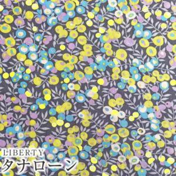 【1枚掲載中】※掲載生地でも作製可能です。 リバティ LIBERTY 国内初 ネオン ウィルトシャー スマホケース スマホケース・カバー ...