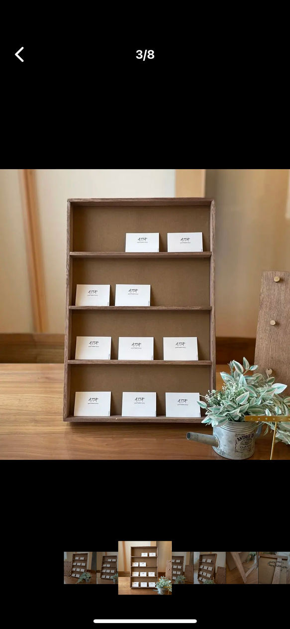 イーゼル型什器 ディスプレイ 棚 棚・シェルフ・ラック ATTA゜ 通販 13332791｜Creema(クリーマ)