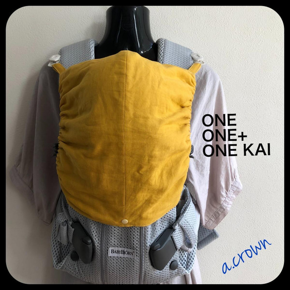 マスタード ベビービョルンONE系 スリーピングフード ＊＊赤ちゃんの熱中症・コロナ対策にも＊＊シンプル スリング・抱っこひも a.crown ...