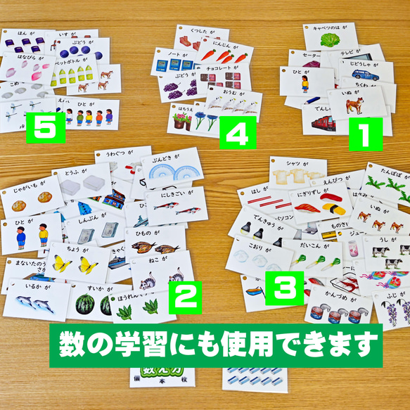 ものの数え方カード 説明書付き 1～5の数の学習にも おもちゃ・人形 C&T数とことばの教材の手作り工房 通販 13368945｜Creema ...