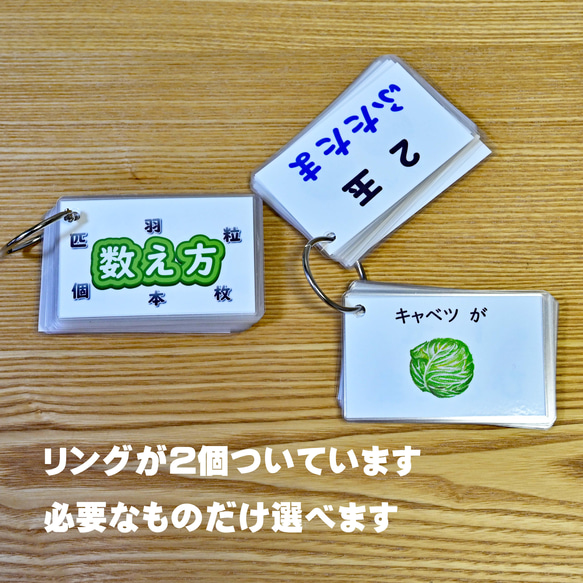 ものの数え方カード 説明書付き 1～5の数の学習にも おもちゃ・人形 C&T数とことばの教材の手作り工房 通販 13368945｜Creema ...