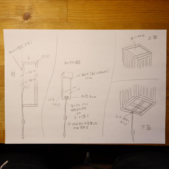 特注品 壁掛け仕様 小型行灯 縦格子 和風照明 スタンドライト・テーブルランプ 神棚の杜 通販｜Creema(クリーマ)