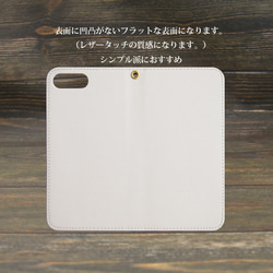 帯なしスタンド機能なしタイプ iPhone 手帳型スマホケース （カメラ穴有り/はめ込み式）【桜】 iPhoneケース・カバー 花乃旅人 通販 ...