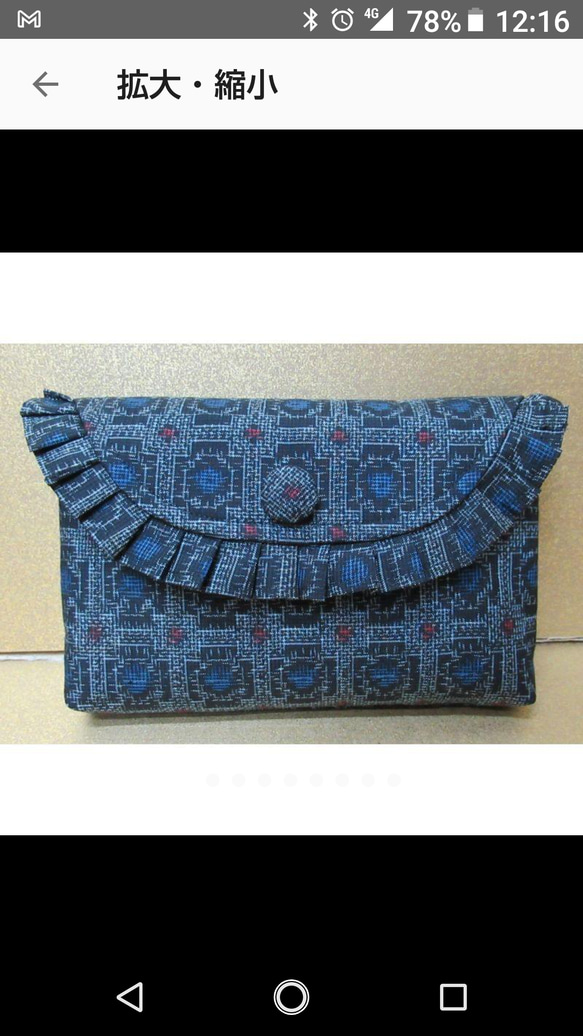 大島紬のポーチ ポーチ ゆみちゃん 通販 13402953｜Creema(クリーマ)