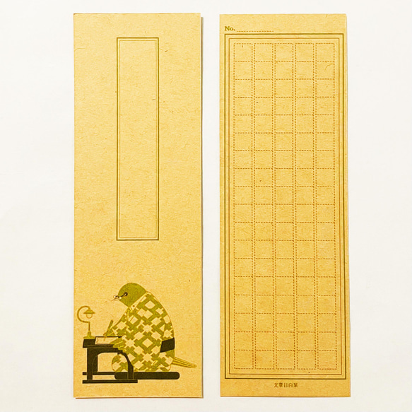 文豪目白 栞セット 読書記録 読書 本 しおり ブックマーカー 原稿用紙 メジロ 鳥 着物 動物 しおり・ブックマーク Ami 通販 ...
