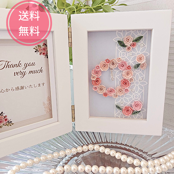 【送料無料】フォトフレーム 母の日 両親プレゼント 子育て感謝状 おしゃれ 結婚祝い 花以外 記念品 写真立て フォトフレーム・写真立て ...