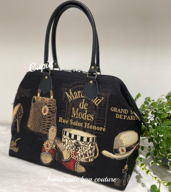 ベルギーゴブラン織り（帽子・ミュール・バッグ柄）使用の軽量カパッと開閉2Wayボストンバッグ 本革持ち手・外ポケット付き ボストンバッグ ...