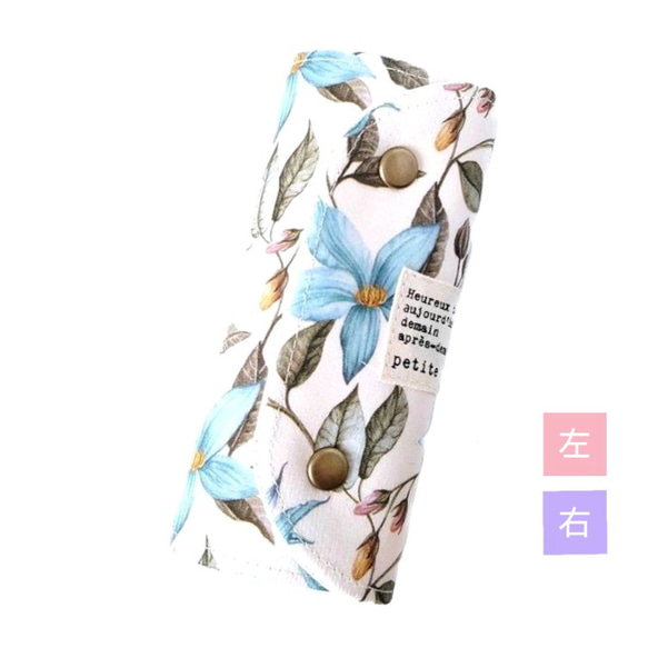 リバティ 「 アヴァ・フルール 」 キーケース スマートキー 右開き 左開き 右利き 左利き 対応 キーケース orange pekoe ...