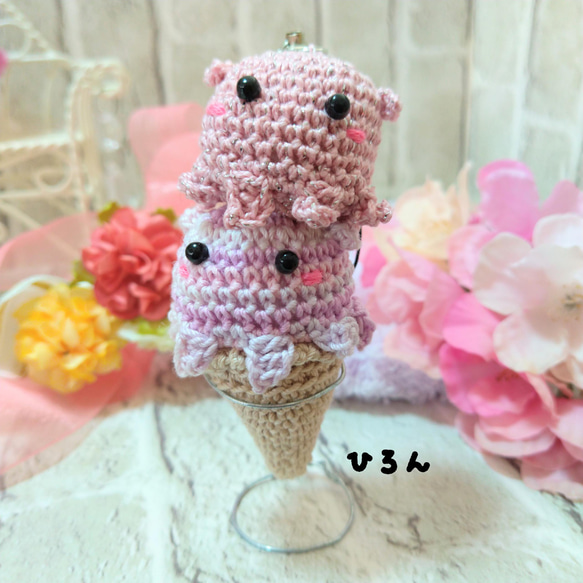※受注生産※ メンダイスちゃん2個乗せ☆ ピンク系ver(ストラップあり) です♪ あみぐるみ hiron(ひろん) 通販｜Creema(クリーマ)