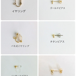 サクラ咲く ピアス/イヤリング ピアス（その他） flower 通販 13506441｜Creema(クリーマ)