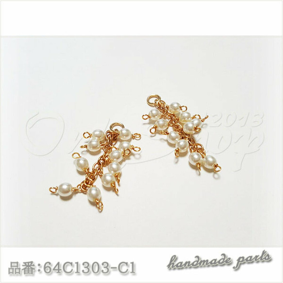 ★64C1303-C1【2個】完全手作り ビーズ カットチェーン★ 金具・チェーン onlyshop2013 通販 13506552 ...