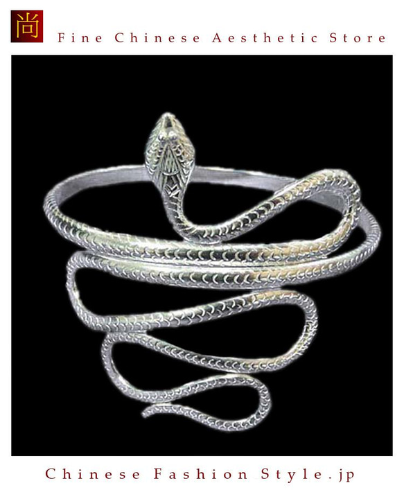 ピュアシルバー ブレスレット 999ハイコスチューム ジュエリー ハイクオリティク ラフト＃113 バングル・リストバンド Interact ...