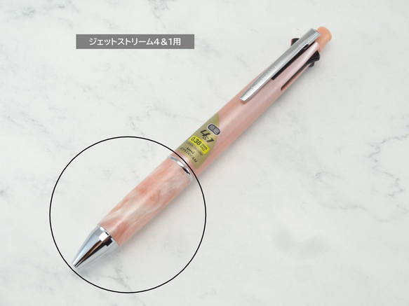 ジェットストリーム4＆1用 グリップ部のみ(ライトローズ) ペン・筆記用具 DB CRAFT 通販 13512365｜Creema(クリーマ)