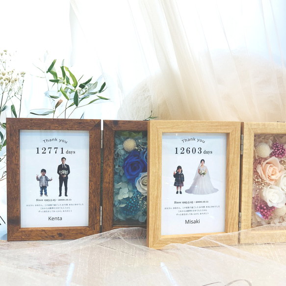 最短3日！子育て感謝状・両親贈呈品 プリザーブドフラワー 両親感謝状 lovers 通販 13519246｜Creema(クリーマ)