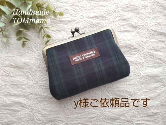【y様ご依頼品】がま口カードケース ブラックウォッチ がま口 TOMママ 通販 13521998｜Creema(クリーマ)