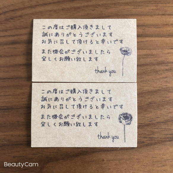 70×42サイズ 大きめ サンキュー【カード 63枚】手紙風 ボタニカル タグ・台紙 ♡手作りシール屋さん♡普通郵便のみです 通販 ...