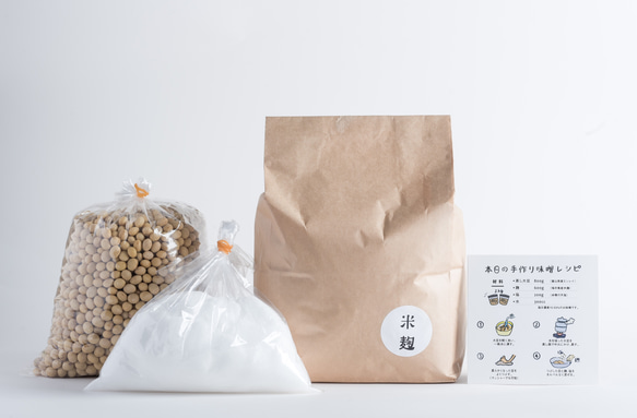 手作り味噌セット 仕上がり量 約3kg ※容器は別途ご用意ください その他調味料 三七味噌 通販 13529935｜Creema(クリーマ)