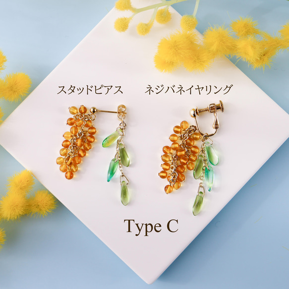 《Creema限定》選べるお得セット 琥珀ミモザ ピアス イヤリング ネックレス 送料無料 贈り物 ギフト 母の日 ピアス（スタッド・一粒 ...