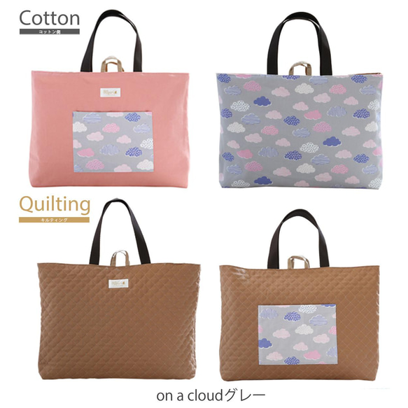 リバーシブル マチ付きレッスンバッグ ループ付き 手提げバッグ 入園 入学 女の子 男の子 日本製 レッスンバッグ andsugar 通販 ...