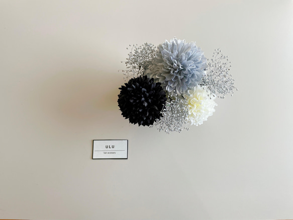 和装 髪飾り 黒 ピンポンマム シルバー ドライフラワー ヘッドドレス 成人式 結婚式 卒業式 振袖 袴 ブライダル ヘッドドレス ...