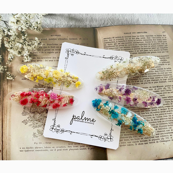 【送料込み♡お得プライス】ドライフラワー ヘアクリップ お花 ボタニカル ヘアクリップ・バナナクリップ palme パルム 通販 ...