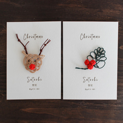 字体と色が選べる！水引季節の命名書（めいめいしょ）ポスター【12月】 その他置物 Flower Mizuhiki 通販 13548517 ...