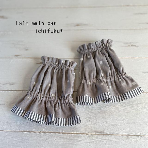 【ドットとストライプのアームカバー♪】リバーシブル ＊ ガーデニング ＊ 大掃除 ＊ 家事アイテム その他キッチン小物 いちふくこもの店 通販 ...