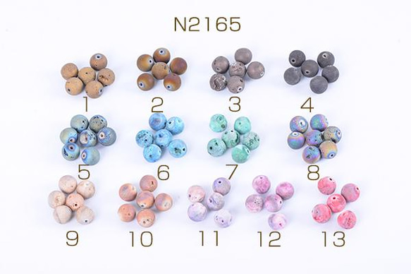 N2165-2 18個 天然石ビーズ アゲート 10mm 全13色 3×（6ヶ） 天然石 beads&parts【プロフ必読】 通販 ...