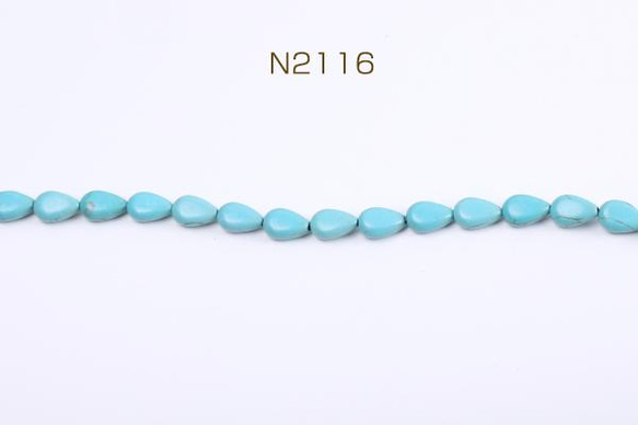 N2116 4連 天然石ビーズ ターコイズ しずく型 8×12mm 4×（1連(約30ヶ)） 天然石 beads&parts【プロフ必読 ...