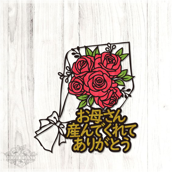 オーダー作品 その他アート MOMOLAND 通販 13558187｜Creema(クリーマ)