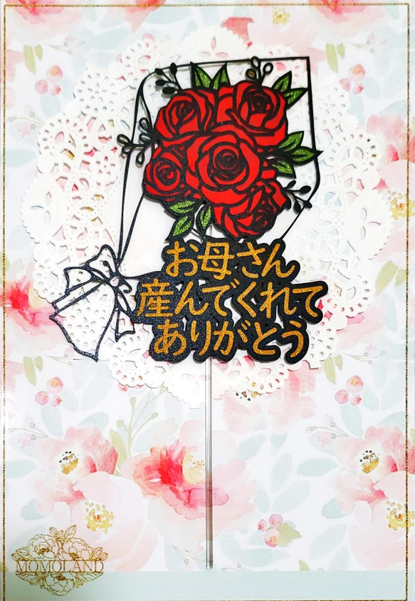 オーダー作品 その他アート MOMOLAND 通販 13558187｜Creema(クリーマ)