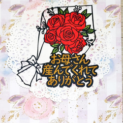 オーダー作品 その他アート MOMOLAND 通販 13558187｜Creema(クリーマ)