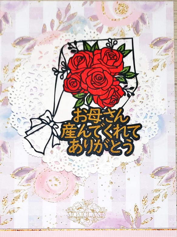 オーダー作品 その他アート MOMOLAND 通販 13558187｜Creema(クリーマ)