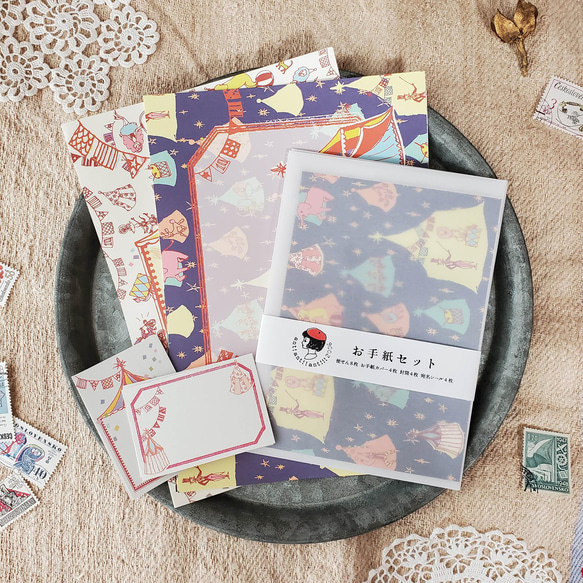 お手紙セット「サーカスが始まるよ」 レターセット ant!ant!!ant!!! 通販 13558559｜Creema(クリーマ)