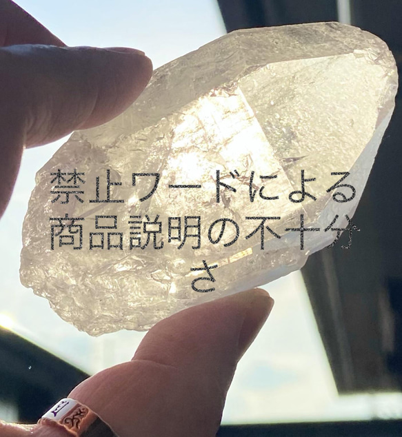 禁止ワードによる商品説明の不十分さについて その他素材 dzi ＊ ΚΑйON ＊ 通販 13562690｜Creema(クリーマ ...