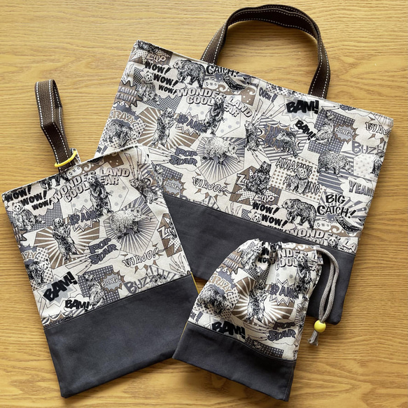 入園入学3点セット【アメコミくまさん／バイカラー】（帆布） レッスンバッグ 眺めのいい部屋 通販 13576542｜Creema(クリーマ)