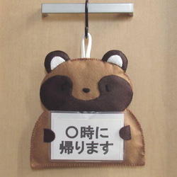 フェルト メッセージボード★動物シリーズその5【タヌキ】 その他インテリア雑貨 うりんこ堂 通販 13577700｜Creema(クリーマ)