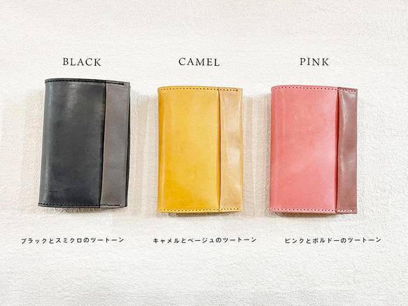 さりげないバイカラーの本革名刺入れ カードケース IDケース 就職祝いや新年度の新調に(CC220311) 名刺入れ・カードケース ...