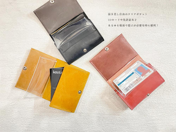 さりげないバイカラーの本革名刺入れ カードケース IDケース 就職祝いや新年度の新調に(CC220311) 名刺入れ・カードケース ...