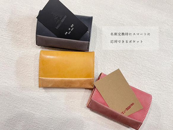 さりげないバイカラーの本革名刺入れ カードケース IDケース 就職祝いや新年度の新調に(CC220311) 名刺入れ・カードケース ...