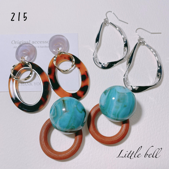 【AA-215】ハンドメイドアクセサリー3点セット！Littlebell select♡【見える福袋】 ピアス（スタッド・一粒） 【休業中 ...