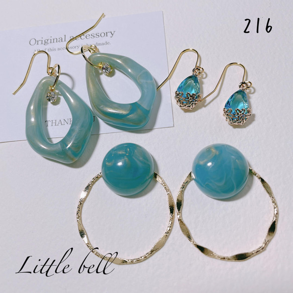 【AA-216】ハンドメイドアクセサリー3点セット！Littlebell select♡【見える福袋】 ピアス（フック・チェーン） 【休業中 ...