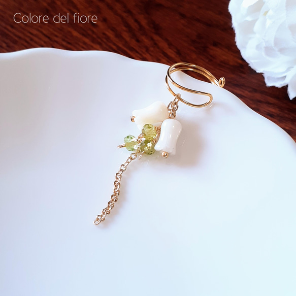 再販★白珊瑚(シーバンブー)とペリドットのイヤーカフ(片耳用) イヤーカフ Colore del fiore 通販 13581772 ...
