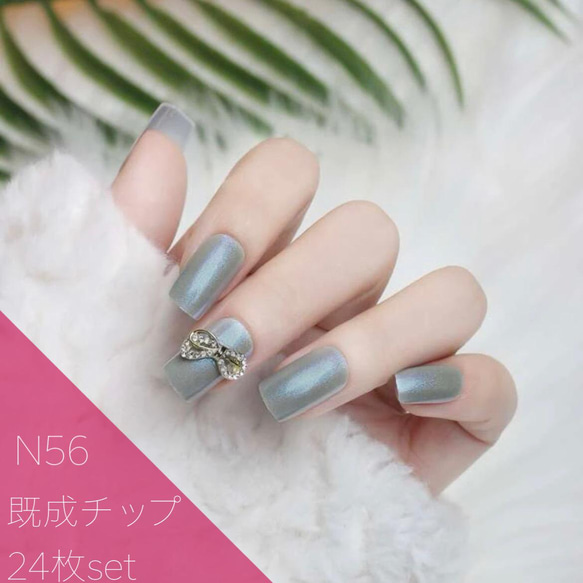《N56》既成ネイルチップ24枚セット 水色 ブルー リボン スクエア ゆめかわ ネイルチップ（つけ爪） yusshop 通販 ...