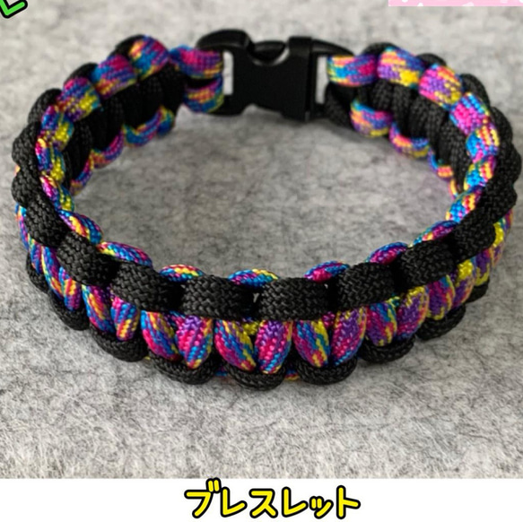 パラコード サバイバルブレスレットsize ブレスレット 💕モニアトリエ🐾 通販｜Creema(クリーマ) 13586676