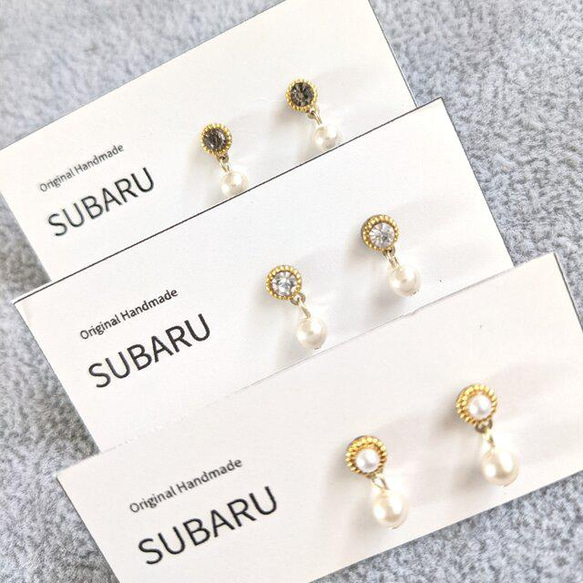 ゆらゆらちょこんとパール ピアス/イヤリング/サージカルステンレスピアス/樹脂ピアス/樹脂ノンホールピアス/金属イヤリン ピアス（スタッド・一 ...