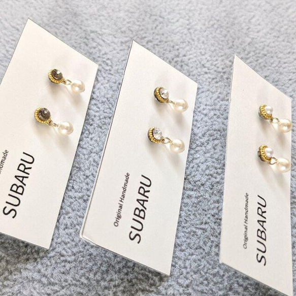 ゆらゆらちょこんとパール ピアス/イヤリング/サージカルステンレスピアス/樹脂ピアス/樹脂ノンホールピアス/金属イヤリン ピアス（スタッド・一 ...
